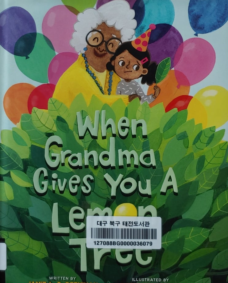 When Grandma gives you a lemon tree : 네이버 블로그