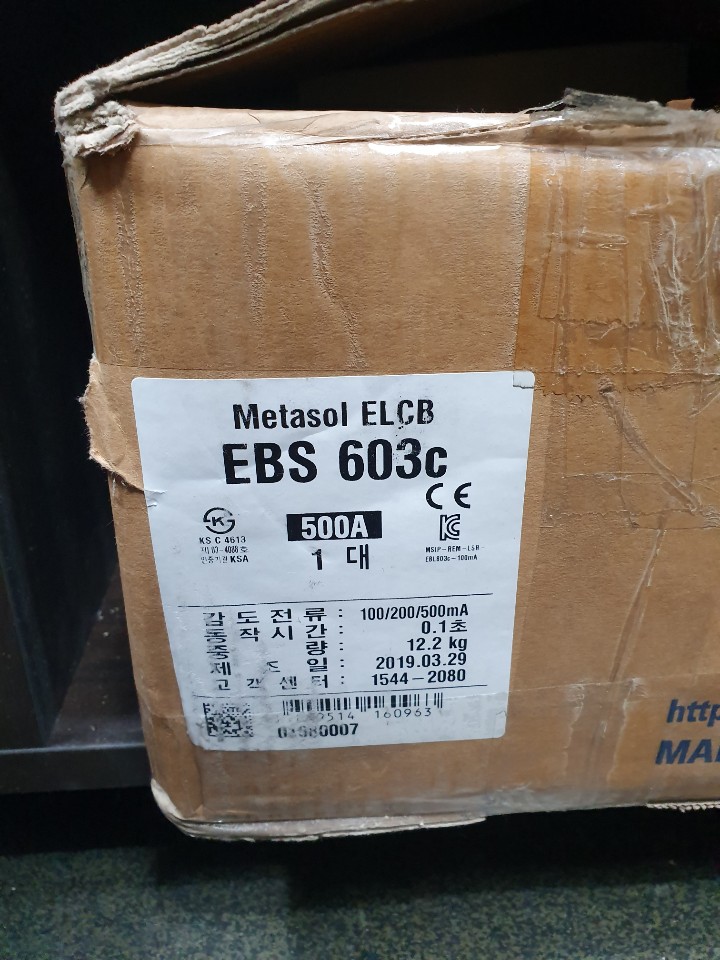 LS산전 Metasol 3P 630AF EBS 603C 500A 중고A급 판매점 오토센코리아 구로중앙유통단지 위치 : 네이버 블로그