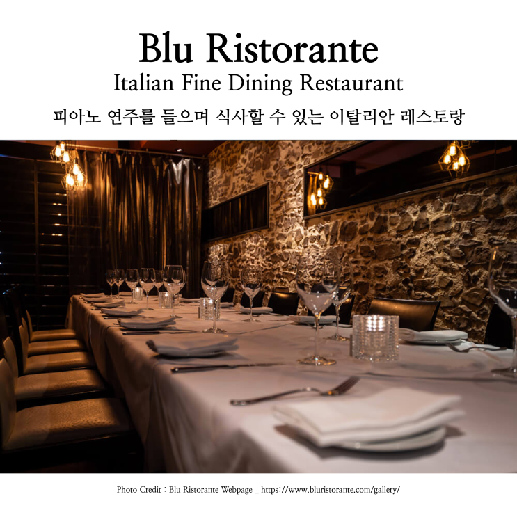 [토론토 맛집] 적극 추천하는 Blu Ristorante - Italian Fine Dining Restaurant ...