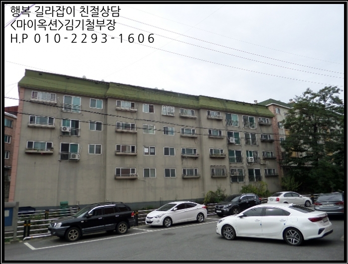 경기 남양주시다세대빌라경매컨설팅 남양주시 화도읍 묵현리 484 7 2019타경18160 낙찰방법 네이버 블로그