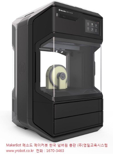 메이커봇 메소드 (MakerBot Method) : 네이버 블로그