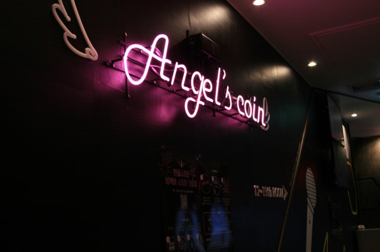 진영 데이트 장소 :: 시간 때우기 딱 ! 좋은 진영 놀거리 코인노래방 : 네이버 블로그