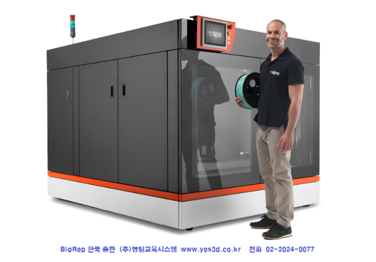 빅랩 프로 (BigRep Pro) : 네이버 블로그