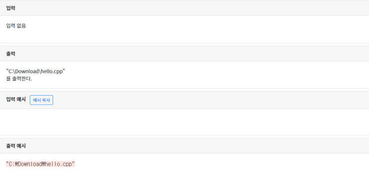 CodeUp_Java 기초 100제 [1007] : 네이버 블로그