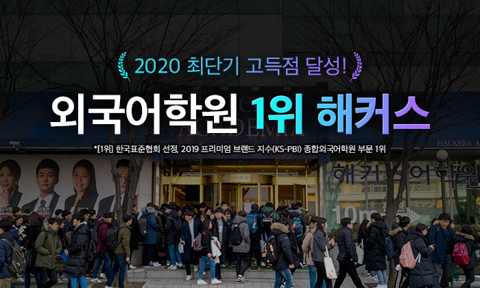 SAT 1520+점으로 끝내는 여름방학 학습 전략 : 네이버 블로그