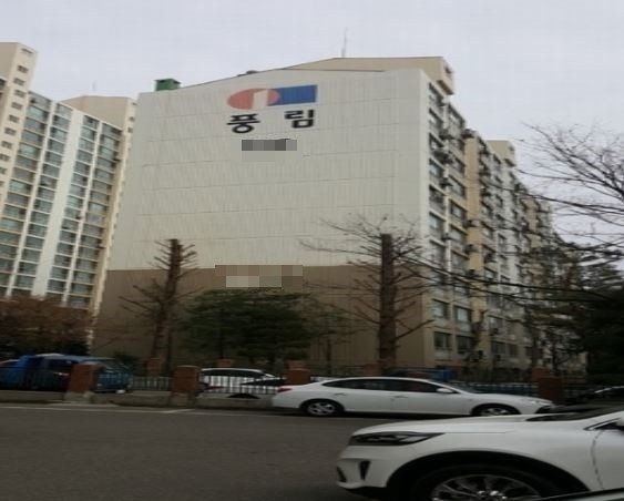 옥련동 풍림아파트 인천 연수구 비류대로 186번길 20 옥련동 643 2 외 1필지 전용 257평 연수구아파트경매