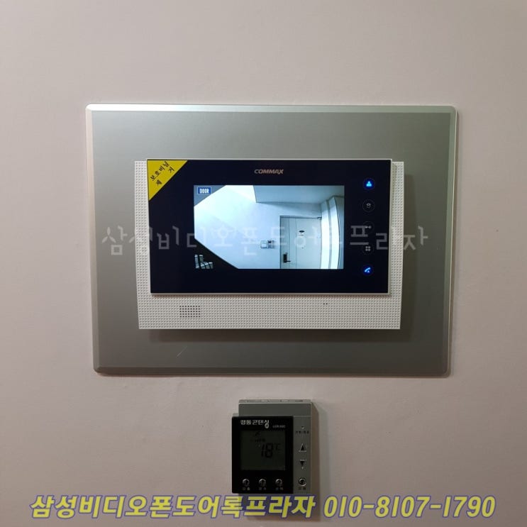 CAV-70C ㅇ 하왕십리동 무학현대아파트 비디오폰교체 SHT-103ME 교체 _ 삼성비디오폰도어록프라자 : 네이버 블로그