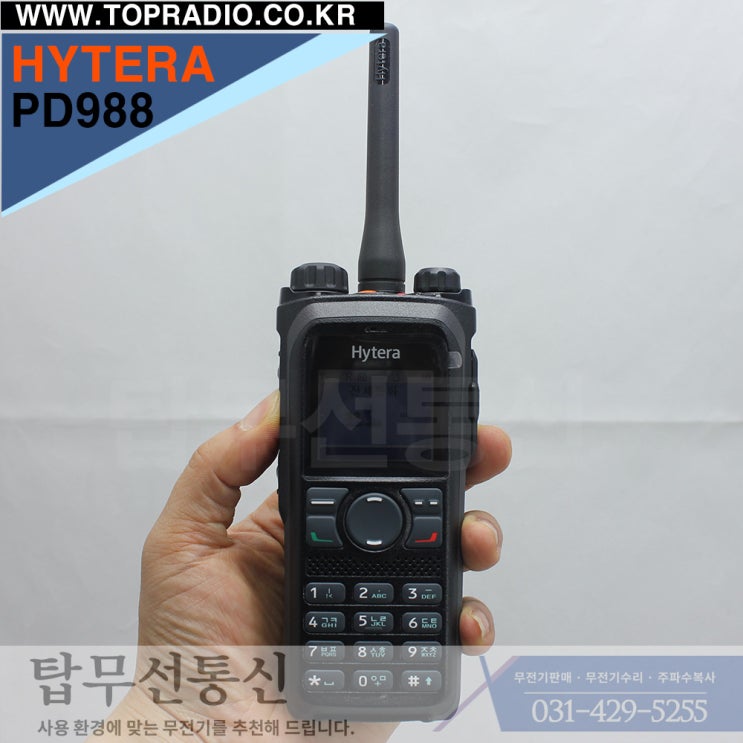 디지털무전기 와 무선중계기 를 하나로..하이테라 PD988 : 네이버 블로그