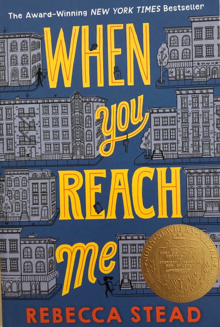 When you Reach me by Rebecca Stead : 네이버 블로그