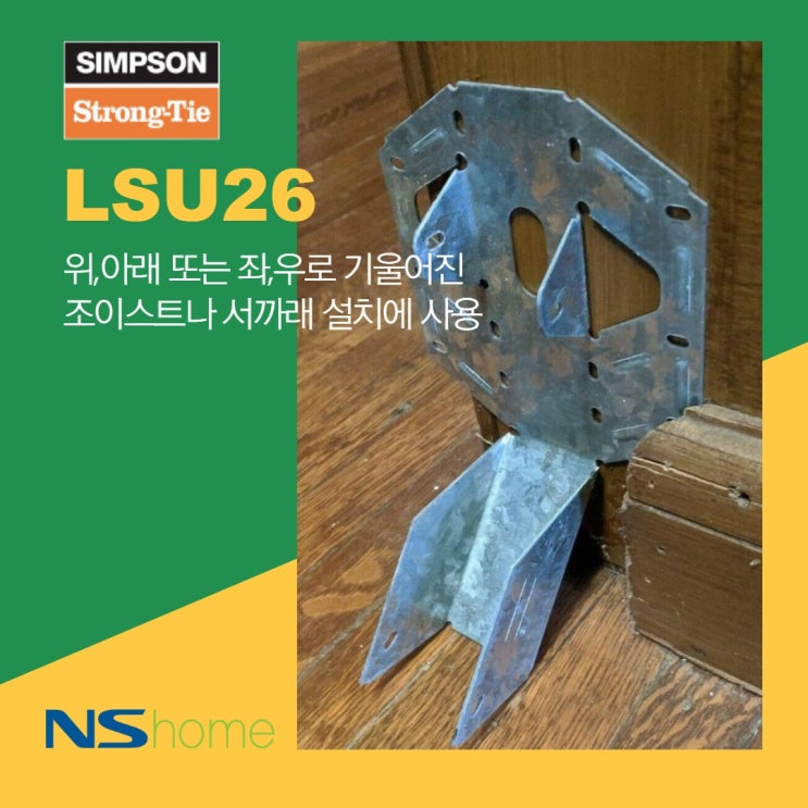 LSU26 : 네이버 블로그