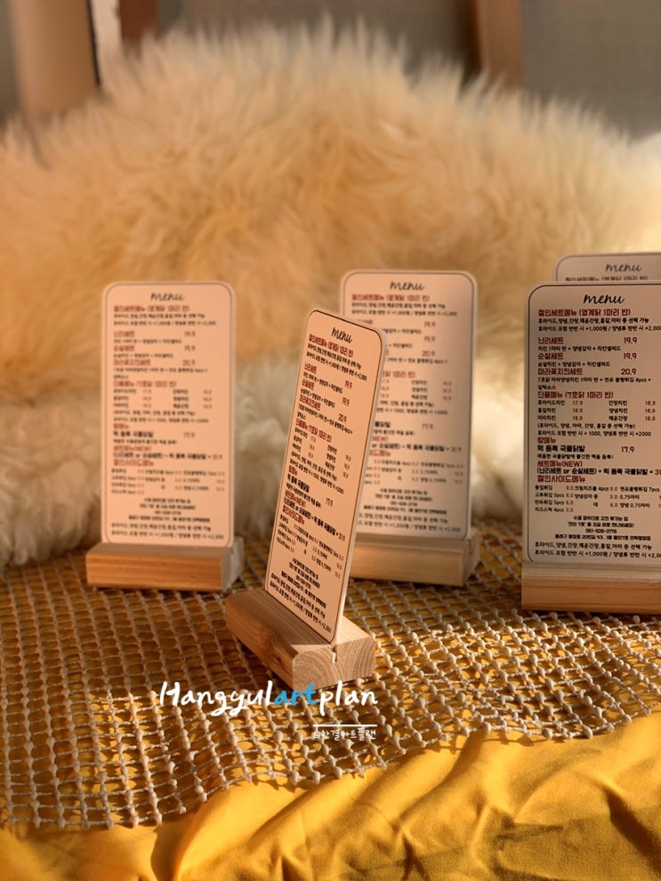 치킨통닭 전문점 스탠딩 메뉴판 원목받침대 포함 카운터 포스 계산대메뉴판바테이블메뉴판 핸드폰사이즈 메뉴판 918cm