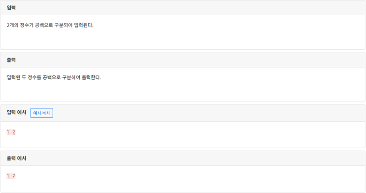 CodeUp_Java 기초 100제 [1013] : 네이버 블로그