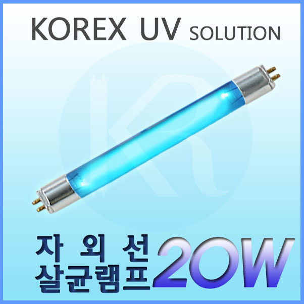 KOREX UV UV 자외선살균램프UV 살균램프G20T8 20W 칫솔살균컵살균 : 네이버 블로그