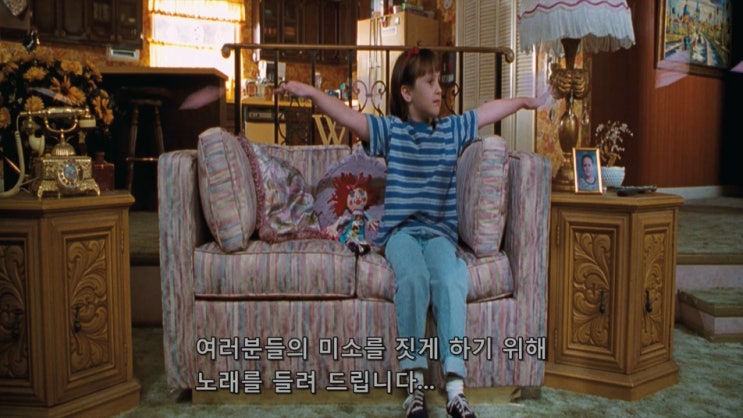 [원서읽기] Matilda Chapter 6-1 : 네이버 블로그