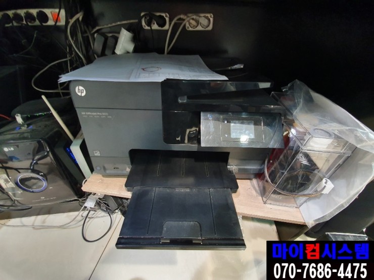 Hp8620수리hp8710수리무한잉크복합기수리 강서구복합기수리강서구프린터수리마곡동복합기수리마곡동프린터수리발산동복합