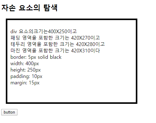 html jquery innerWidth, outerWidth 가로세로 크기 가지고오기 : 네이버 블로그