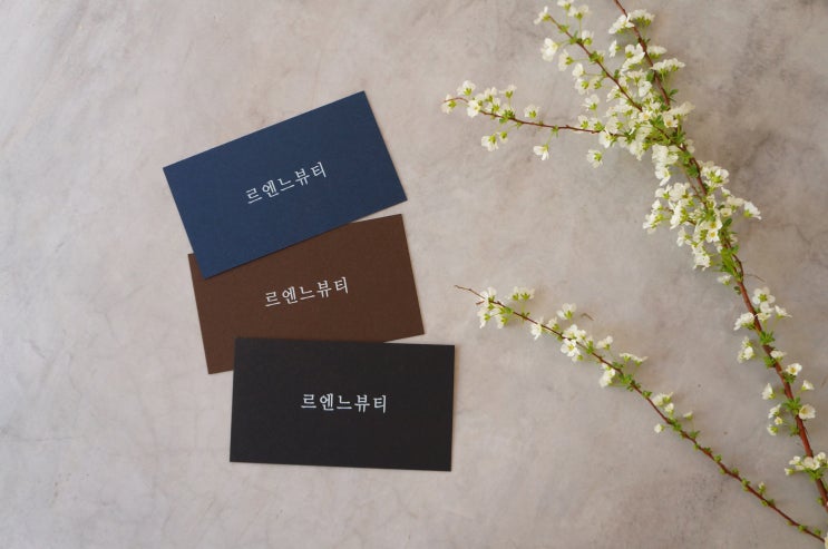 명함제작 예쁜명함 속눈썹명함 네일명함 헤어샵명함 독특한명함 필라테스 명함 헬스명함 요가명함 통역사명함 음악학원명함 피아노학원