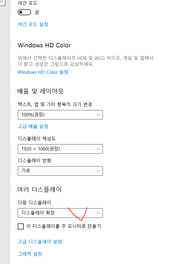ctrl+alt+f7~f8 단축키 사용시 듀얼모니터가 나갈때. : 네이버 블로그
