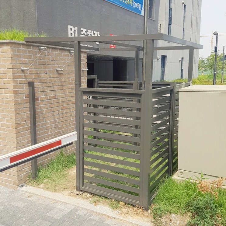 분리수거장 철제 울타리 제작 및 비막이 지붕 넥산 공사 네이버 블로그
