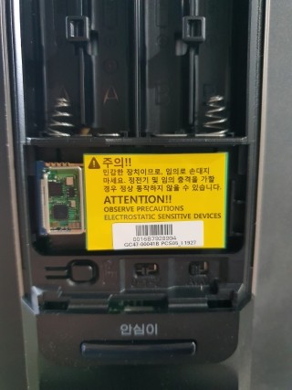 청주디지털도어락 삼성 SHP-DP960디지털도어락을 설치해서 월패드와 무선연동으로 비디오폰의 문열림 기능으로 도어락을 열수 있습니다 : 네이버 블로그