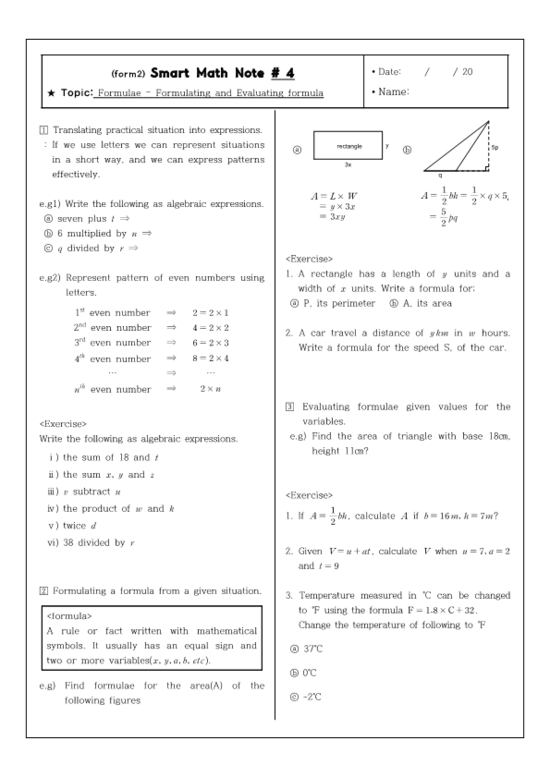 Chapter18-Formulae(Formulating and Evaluating) : 네이버 블로그