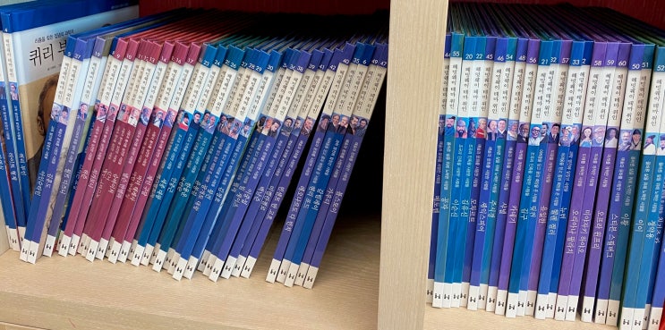 어린이 위인전집 헤밍웨이 테마 위인 : 네이버 블로그