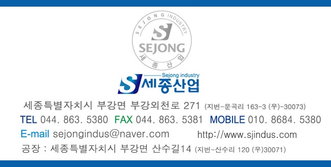 원형1호맨홀가격단가 원형2호맨홀가격단가 콘크리트사각맨홀가격단가 전기통신맨홀 수공1호 수공2호 수공3호 콘크리트빗물받이사각집수정