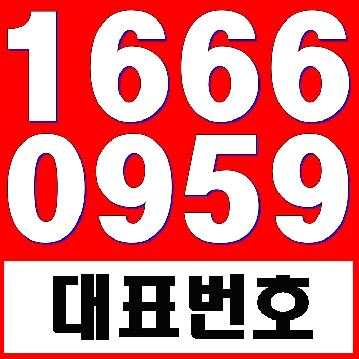 나주 혁신도시 스카이센트럴 오피스텔 분양 소식 네이버 블로그