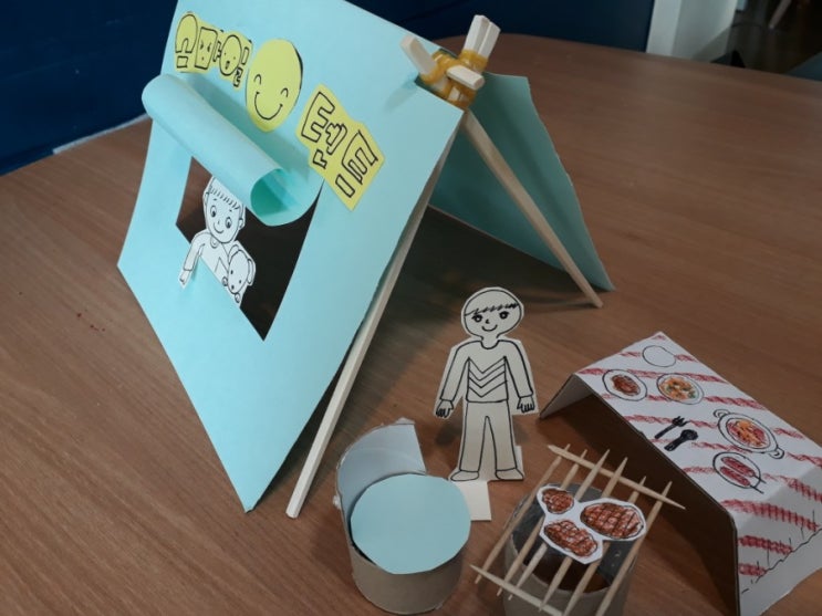 죽전미술텐트만들기형미술꽃메미술보정동미술꽃메마을죽전유치부신촌초보정초독정초대청초신촌중미술형꽃메4차3단지
