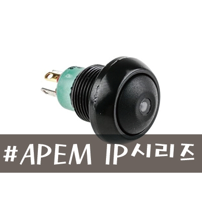 [코비스 공식 블로그] APEM 푸시버튼 IP 시리즈를 최저가에 구매하는 방법 : 네이버 블로그