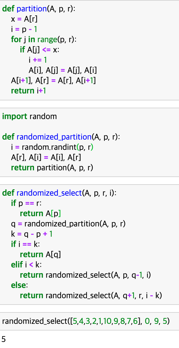 알고리즘) 9. Selection in Expected Linear Time : 네이버 블로그
