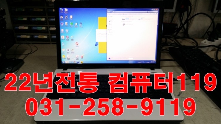 구형 LG 노트북 LGS53 오래된 노트북이라 당연히 속도가 느리다? 새로 살까? 고민이라면... : 네이버 블로그