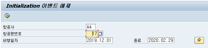 [ABAP 기초] INITIALIZATION Event : 네이버 블로그