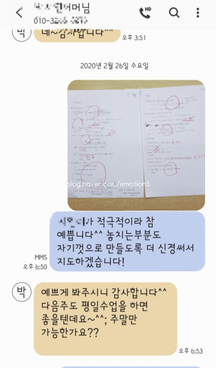 단기특강 고1영어특강반 최신 3개년 3월 모의 핵심지문 풀이 및 모의 중간고사풍암동 영어학원 금호동 영어학원 네이버 블로그