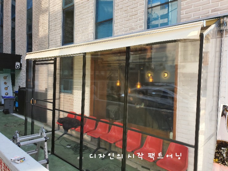 강남구어닝 역삼동 음식점 야외 테라스에 바람막이 방풍천막 조립식 투명방풍막 설치해 드렸어요 네이버 블로그