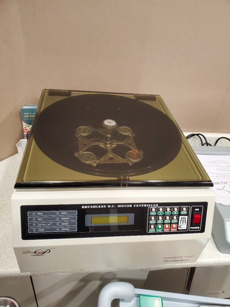 [중고] 원심분리기, prosys prp generator : 네이버 블로그