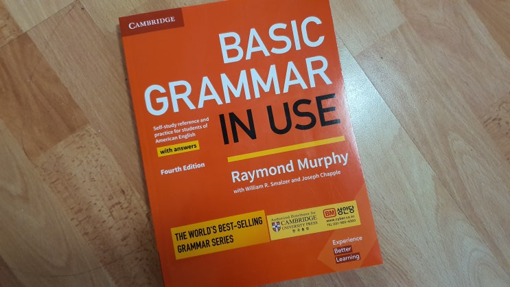 영어기초문법 :: 그래머 인 유즈 베이직 Grammar in use basic : 네이버 블로그