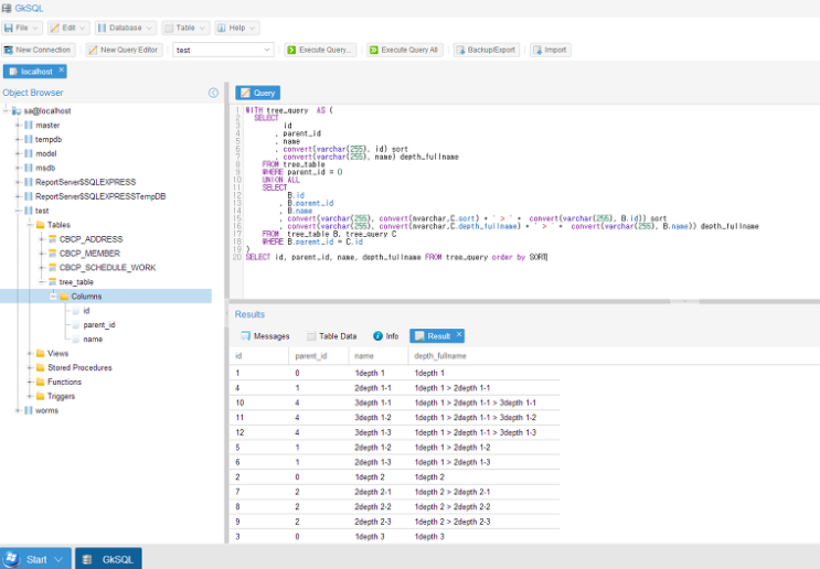 MS-SQL 계층형 트리구조 쿼리 (재귀호출) - with ...(col 1, col 2 ...,col n) as ...