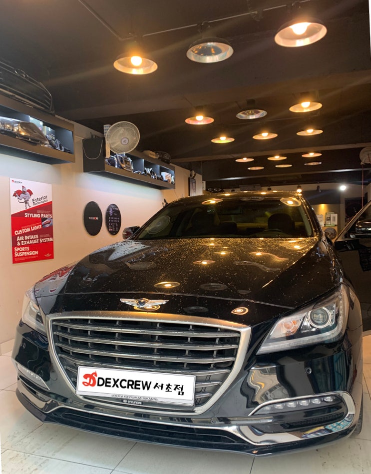 제네시스DH 스포츠 핸들교체/핸들까짐/핸들가죽~ 핸들복원 실패로 G80 스포츠핸들로 교체! G80 신형개조~ 강남서초양재 순정옵션튜닝~ 자동차튜닝샵 덱스크루서초점 ...