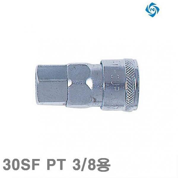 인기제품 쇼핑은나의길 니토 하이 카플러 소켓 30SF PT 3 8용 30PF 1EA 에어노즐 부속품 확인해보세요~ : 네이버 블로그
