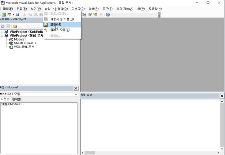 엑셀 VBA 강의 3강(Sub VS Function / Public VS Private) : 네이버 블로그
