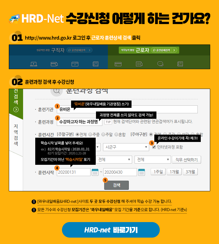 내일배움카드 와우패스 내일배움 재경관리사 과정 수료 네이버 블로그
