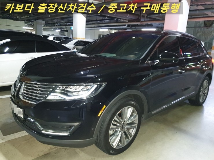 카보다 케이카kcar홈서비스로 링컨 Mkx 2세대 27 리저저브 Awd 중고차살때 정비사 출장성능진단 및 중고차 검수