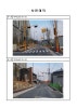 광주도시계획시설중로2 69호선 중로3 302호선 소로2 124호선 신창동 683 8번지 일원 유탑유블레스 주변 도시계획