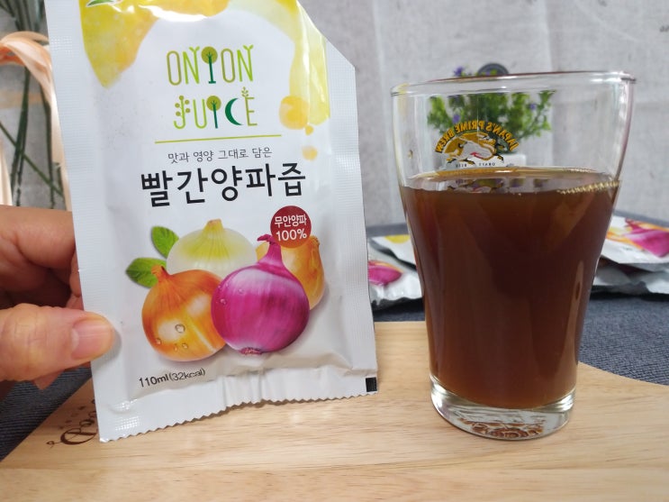 양파즙복용법 파라마식품 빨간양파즙 효능 네이버 블로그