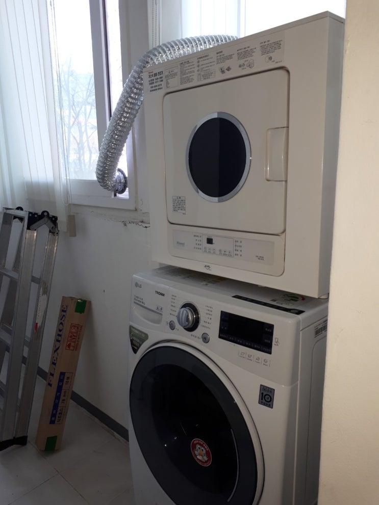 린나이가스건조기 이전설치 분당구 수내동 푸른마을 벽산아파트lg트롬 빨래건조기드럼세탁건조가스건조기 재설치급속건조살균건조