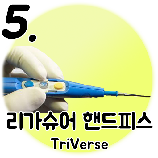 [동물병원 외과수술 도구] 5. TriVerse, 빠르고 정밀한 외과 수술을 도와줄 모노폴라 펜슬 : 네이버 블로그