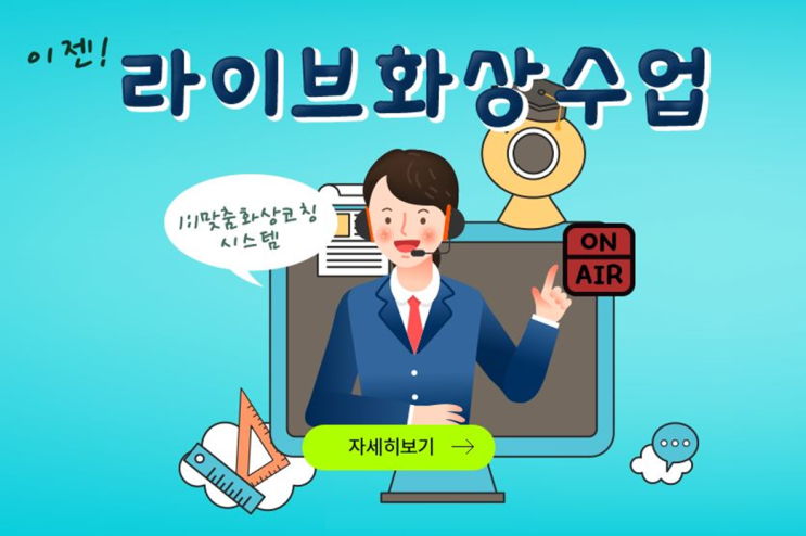 사회과외 사탐 사회문화 윤리와사상 생활과윤리 경제 한국지리 세계지리 법과정치 세계사 동아시아사 인터넷강의 인강 네이버 블로그