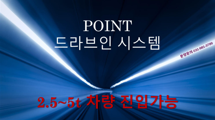 김포 한강 듀클래스‘ 드라이브인 시스템을 적용한 한강신도시 최대규모 지식산업센터 분양 네이버 블로그