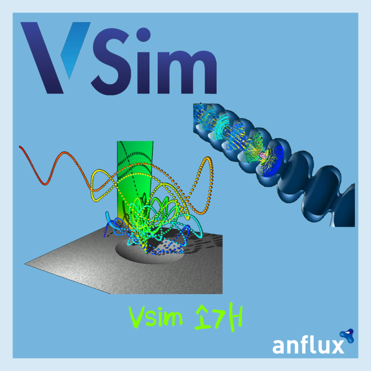 [프로그램 소개] VSim 을 소개합니다 : 네이버 블로그